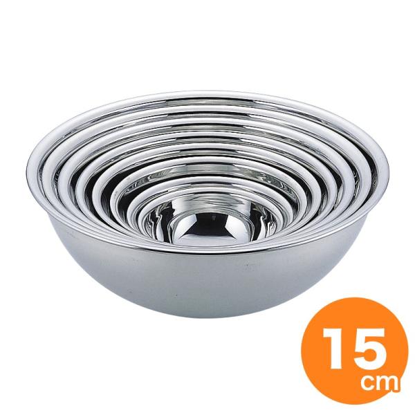 77印 18-8ボール 15cm