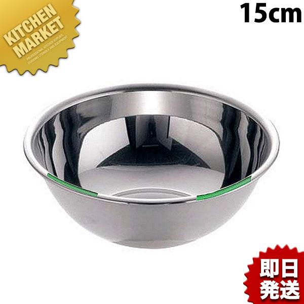【業務用厨房機器のキッチンマーケット】18-8色分ボール 緑 １５cm(０.８Ｌ)規格（容量） : [緑15cm（0.8L）]内径 深さ  : φ150×H50mm材質 : 18-8ステンレス（SUS304）☆HACCPとは食品の安全性を確...