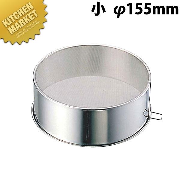 【業務用厨房機器のキッチンマーケット】★VI 18-8裏ごし 小 φ155mm【N】規格：[小 φ155mm]    材質：18-8ステンレス<br>[04-0331-0601]