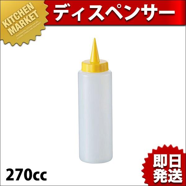 【業務用厨房機器のキッチンマーケット】★ディスペンサー 270(270cc) キャップ黄/本体白【N】規格：[270cc]    外径×高さ：φ50×H185mm材質：ポリエチレン<br>[04-0017-0402]
