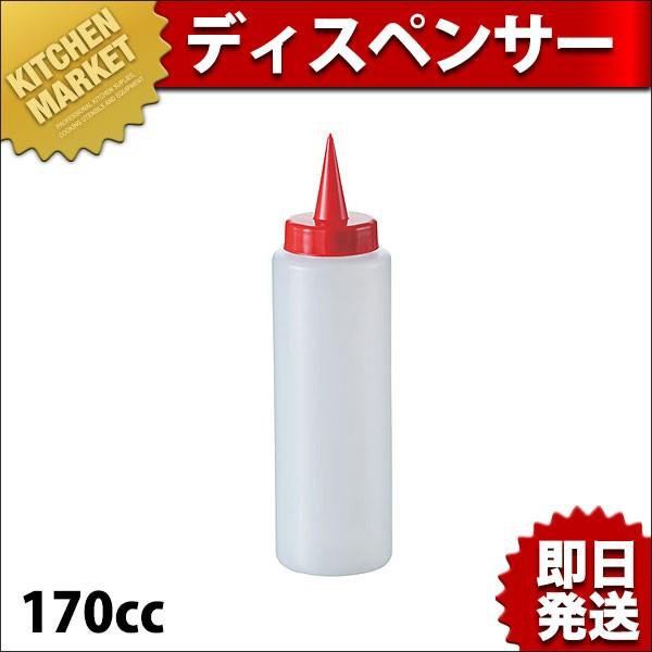 【業務用厨房機器のキッチンマーケット】★ディスペンサー 170(170cc) キャップ赤/本体白【N】規格：[170cc]    外径×高さ：φ45×H165mm材質：ポリエチレン<br>[04-0017-0301]