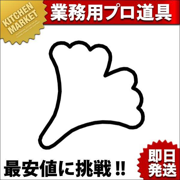 【業務用厨房機器のキッチンマーケット】★生抜極小 銀杏規格 : [ー]材質 : 18-8ステンレス極小の生抜きで、かわいく季節を演出。端材も無駄なく使えます。●サイズ：10〜12mm