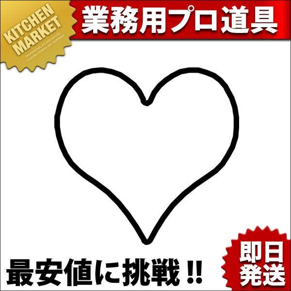 【業務用厨房機器のキッチンマーケット】★生抜極小 ハート規格 : [ー]材質 : 18-8ステンレス極小の生抜きで、かわいく季節を演出。端材も無駄なく使えます。●サイズ：10〜12mm
