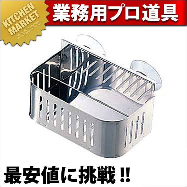 【業務用厨房機器のキッチンマーケット】★ST 石ケンタワシ入れ 吸盤付 [S]規格 : [S]外寸縦 横 高さ  : 100×165×H65mm