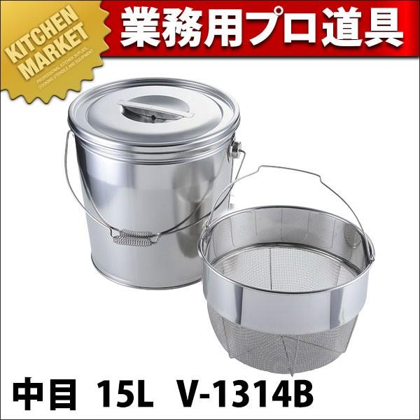【業務用厨房機器のキッチンマーケット】★【送料無料】18-8バケット 2 丸型 中目 15L V-1314B【N】規格：[中目 15L V-1314B]    外径×高さ：φ300×H305mm材質：18-8ステンレス<br>[...