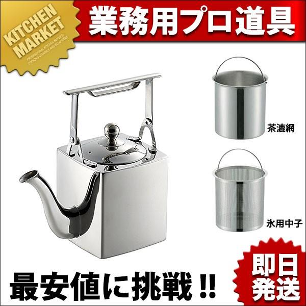【業務用厨房機器のキッチンマーケット】★燕舞 18-8角型シノアポット 茶漉網、氷用中子付【N】    縦×横×深さ：100×100×110mm材質：18-8ステンレス<br>今までになかったデザインでスタイリッシュな新型卓上演...
