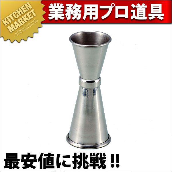 【業務用厨房機器のキッチンマーケット】★18-8 バッカス メジャーカップ 中 30/20cc規格 : [中 30/20cc]外径 高さ  : φ40×H100mm