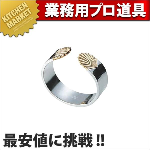 【業務用厨房機器のキッチンマーケット】★UK ナプキンリング サンシャイン【N】規格：[サンシャイン]    外径×高さ：φ50mm材質：18-8ステンレス<br>[04-0711-0103]