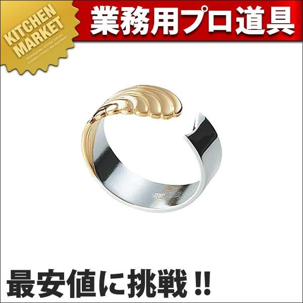 【業務用厨房機器のキッチンマーケット】★UK ナプキンリング フェザー【N】規格：[フェザー]    外径×高さ：φ50mm材質：18-8ステンレス<br>[04-0711-0106]