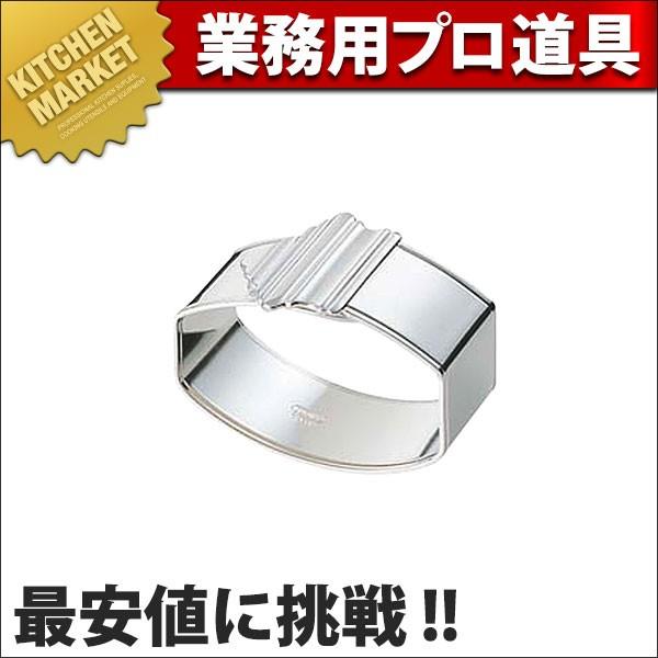 【業務用厨房機器のキッチンマーケット】★UK ナプキンリング H【N】規格：[H]    外径×奥行×高さ：55×40×H35mm材質：18-8ステンレス<br>[04-0711-0201]