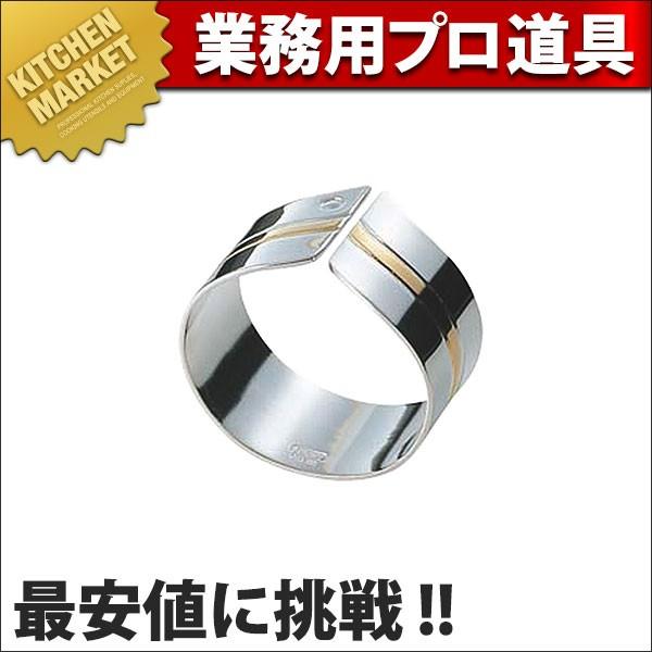 【業務用厨房機器のキッチンマーケット】★UK ナプキンリング I【N】規格：[I]    外径×奥行×高さ：48×43×H30mm材質：18-8ステンレス<br>[04-0711-0202]
