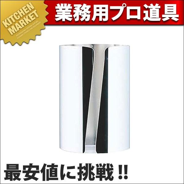 【業務用厨房機器のキッチンマーケット】★UK 18-8ナフキンスタンド ウェーブA【N】規格：[A]    外径×高さ：φ65×H85mm材質：18-8ステンレス<br>[04-0710-1201]