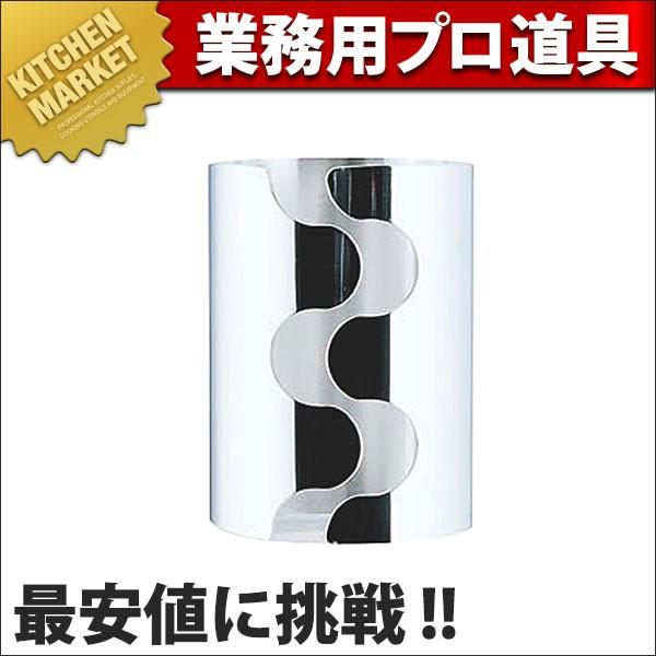 【業務用厨房機器のキッチンマーケット】★UK 18-8ナフキンスタンド ウェーブB【N】規格：[B]    外径×高さ：φ65×H85mm材質：18-8ステンレス<br>[04-0710-1202]