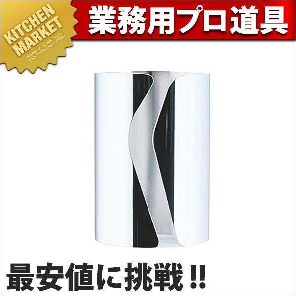 【業務用厨房機器のキッチンマーケット】★UK 18-8ナフキンスタンド ウェーブC【N】規格：[C]    外径×高さ：φ65×H85mm材質：18-8ステンレス<br>[04-0710-1203]