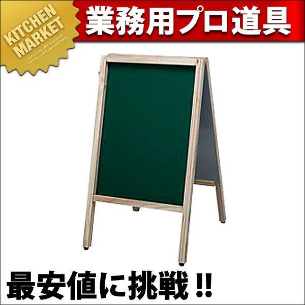 【業務用厨房機器のキッチンマーケット】黒板キエイ 645 KIEI-645BOR 取替用ボード規格 : [KIEI-645BOR 取替用ボード]本体 奥行 幅 高さ  : 3×450×H565mm●マグネットが使えます。※天然の無垢素材を使...