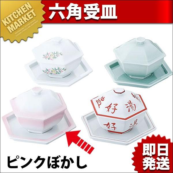 【業務用厨房機器のキッチンマーケット】ピンクぼかし 六角受皿【N】規格：[ピンクぼかし]    縦×横×高さ：167×167×H23mm材質：有田焼 磁器[04-0071-0903]