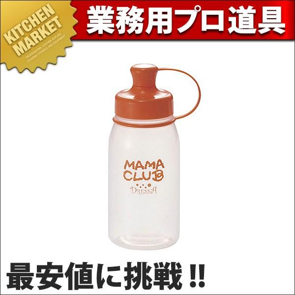 【業務用厨房機器のキッチンマーケット】ママクラブドレッサMCD-30オレンジ300cc【N】規格（容量）：[MCD-30 300cc]    直径×高さ：φ61×H153mm材質：本体・キャップ:ポリエチレン        蓋:ポリプロピレ...