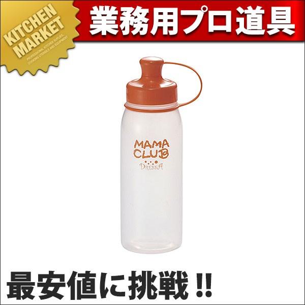 【業務用厨房機器のキッチンマーケット】ママクラブドレッサMCD-35オレンジ400cc【N】規格（容量）：[MCD-35 400cc]    直径×高さ：φ61×H189mm材質：本体・キャップ:ポリエチレン        蓋:ポリプロピレ...