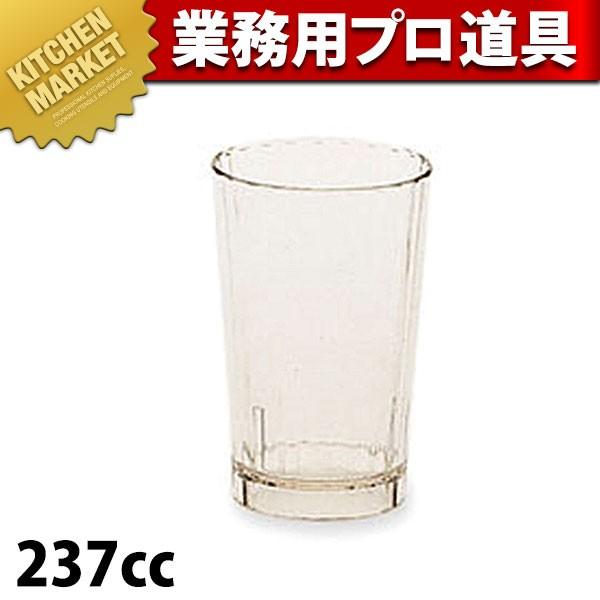 【業務用厨房機器のキッチンマーケット】★キャンブロ ハンティントンタンブラー HT8CW 237ml クリア【N】規格：[HT8CWクリアー]    外径×高さ　容量：φ68×H113mm　237cc材質：ポリカーボネイト[04-0926-...