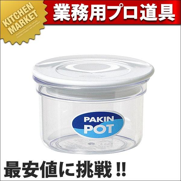 【業務用厨房機器のキッチンマーケット】★1038 パッキン付ポット780ml 箱入【N】規格（容量）：[1038（780ml）]    直径×高さ：φ105×H150mm材質：本体：AS樹脂・蓋：ポリプロピレン　パッキン：シリコン樹脂※10...