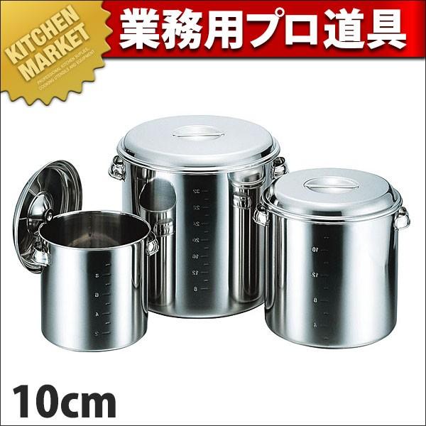 【業務用厨房機器のキッチンマーケット】★18-8目盛付キッチンポット10cm【N】規格 （容量）：[10cm（0.7L）]    内径×深さ：φ100×100mm材質：18-8ステンレス8cm〜18cmは手無、20cm〜50cmは手付です。...