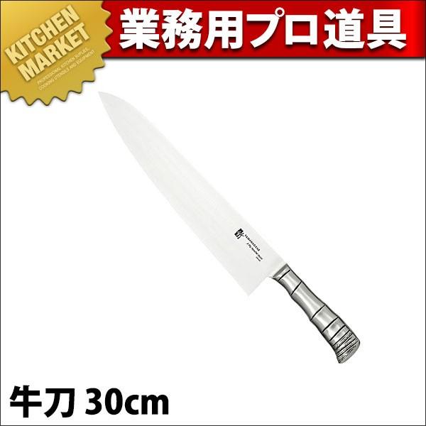 【業務用厨房機器のキッチンマーケット】【送料無料】竹 牛刀300mm TK-1102【N】規格：[300mm TK-1102]    刃渡：300mm　材質：モリブデン・バナジウム鋼　割込サビにくい13クロームステンレスに刃物鋼では最高級の...