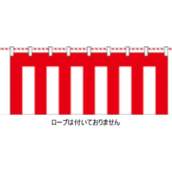 品番 01400102D寸法：1間×2間生地：ナイロン天候に左右されやすい野外（屋外）イベントでは、水に強く耐久性に優れたナイロン生地がおすすめです。ナイロン100％、アクリルコーティング・撥水紅生地と白生地を職人による手作業により縫い合わ...