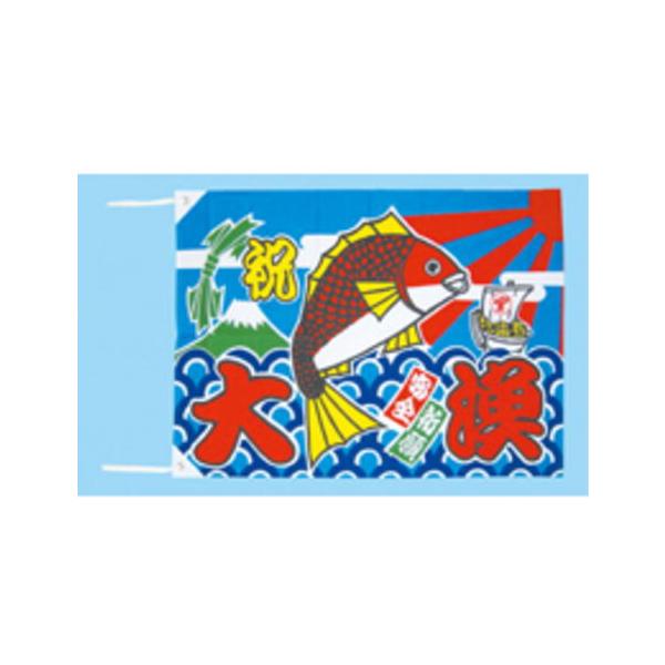 品番 007001006※写真画像のため、一部現品と色等が異なる場合があります。寸法：100×150cm生地：天竺木綿金巾よりやや厚めの綿生地染め：顔料捺染クリーニングは不可です。※在庫は都度変動しますので、在庫確認のお問い合わせをお願い致...