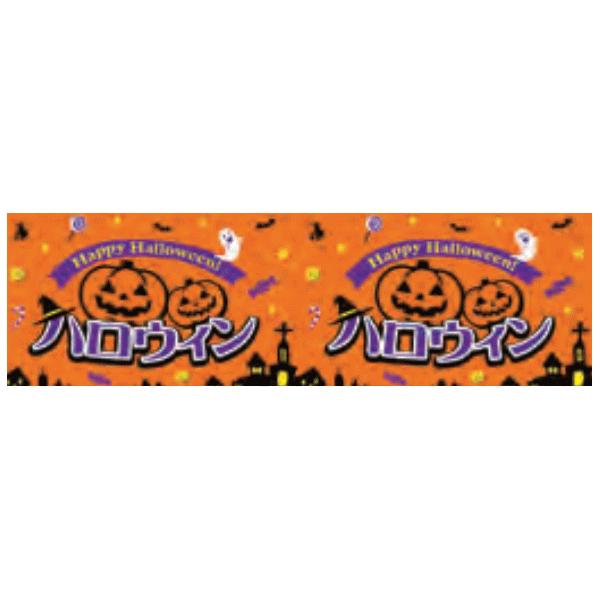 ?品番 HN5158E※写真画像のため、一部現品と色等が異なる場合があります。寸法： 600×25ｍ巻き材質：ポリエチレン厚さ：0.05ｍｍ柄：ハロウィン粘着なし・その他加工なし