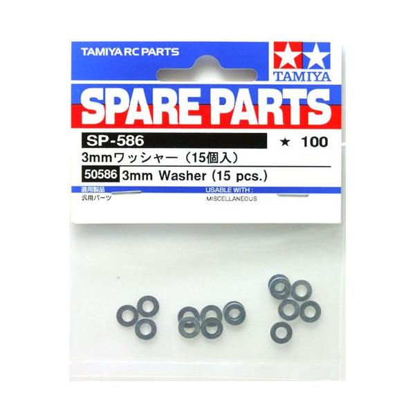 常にベストなコンディションを保つために、磨耗や疲労したパーツは早めに交換。RCカーの修理やメンテナンスにお使いください。