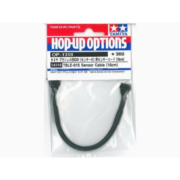 ブラシレスESC01 センサー付に付属するセンサーコード(29cm)に比べて短い16cmサイズ。ショートタイプのため、配線がすっきり収まります。TT-01やTA05などのツーリングカーシャーシに。  (ITEM 54318) 【適応車種・パ...