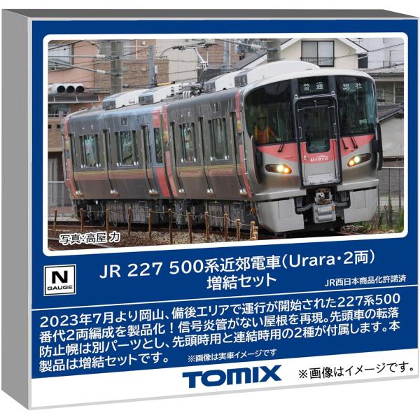詳細はメーカーへお問い合わせをお願いします。こちらの商品はお取り寄せとなります。