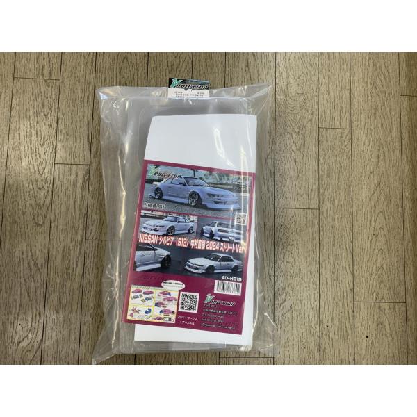 商品はクリアボディとなります。 ※走行用シャーシ・タイヤ・ホイールは付属しておりません。 中村直樹選手が駆るV8シルビアを徹底再現！ ホイルベース：258mm フロントトレッド：198mm リアトレッド：195ｍｍ 3Dデカール付属  ※商...
