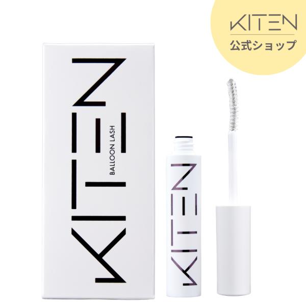 ★注意★本ショップ（公式KITENショップ）以外のショップで販売されているKITEN商品はすべて転売によるものです。転売品にはご注意ください。