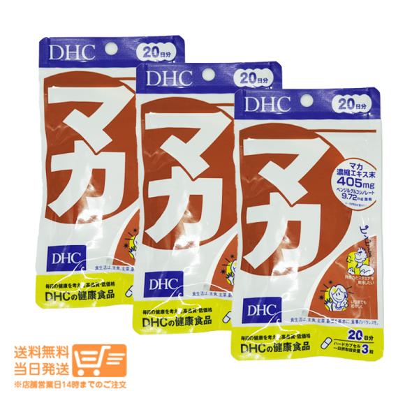 パワフル処方で活力あふれる毎日をサポート生命力あふれるマカの濃縮エキス末を1日あたり405mg（ベンジルグルコシノレートとして9.72mg）と高配合。さらに冬虫夏草、ガラナ、亜鉛、セレンをプラスした、パワフル処方のサプリメントです。マカは標...