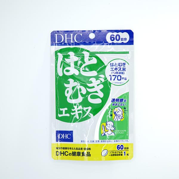 お得な2個セット・3個セットもございます！▼▼ページ下部のボタンよりどうぞ！▼▼（スマホの方は「もっと見る」「すべて見る」をタップ）DHC はとむぎエキス 60日分 60粒入『はとむぎエキス』は、漢方では「ヨクイニン」として知られる「ハトム...