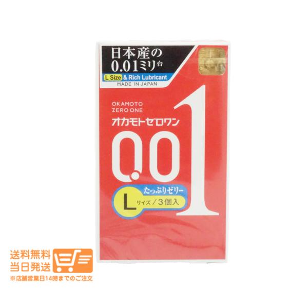 内容量3個入カラークリア原材料水系ポリウレタン管理医療機器 医療機器認証(承認)番号22500BZX00538A01ご使用上の注意・コンドームの使用は、1個につき1回限りです。毎回、新しいコンドームをご使用ください。・この製品は、取扱い説明...