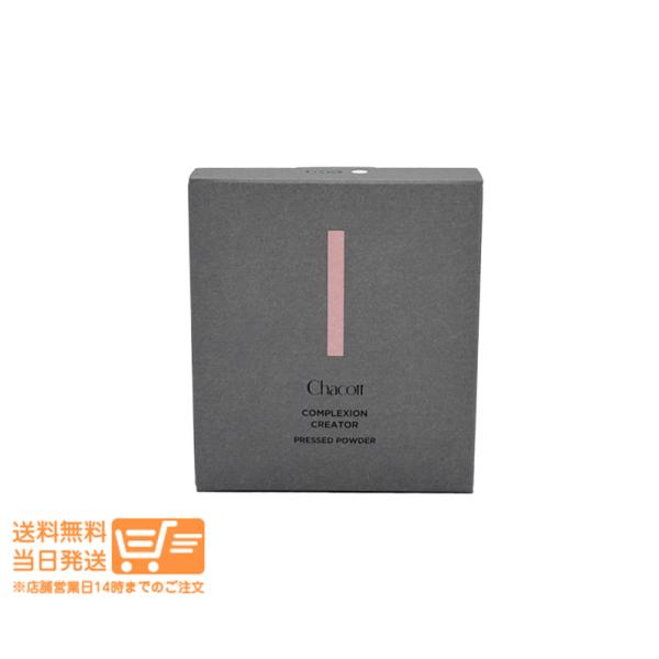 Chacott チャコット コンプレクションクリエイター プレストパウダー 001 クリア 13g フェイスパウダー  追跡配達 送料無料何度も重ねたくなる、肌仕上がり。 #リピ塗りパウダー【重ねるたび、磨いたような肌へ。】チャコットを代表...