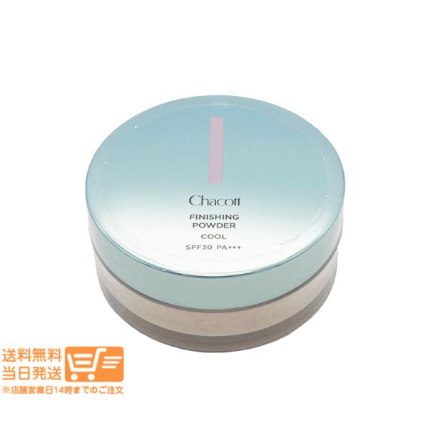 Chacott チャコット フィニッシングUVパウダー クールM 791 ブライトニングナチュラル 15g フェイスパウダー パフ付〜暑さに負けない！清涼感続くクールシリーズ〜清涼感・UVカット効果に加えて、透明感がアップする限定カラー「汗...