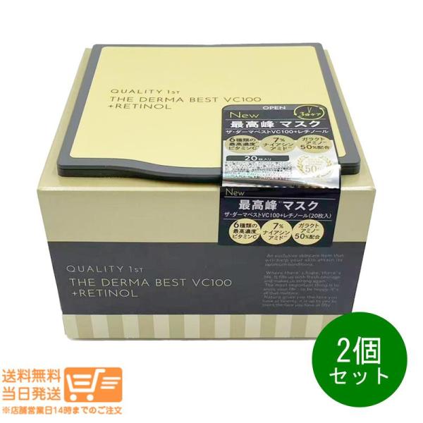 毛穴、くすみをはじめ様々な悩みに全方位でケアを考えた、シリーズ最高峰マスク。6種類の高濃度ビタミンC、７％高濃度ナイアシンアミド、独自原料のガラクトアミノ50％、レチノール、6種類のセラミドを配合した、シリーズ最高峰のエイジングケアマスクで...