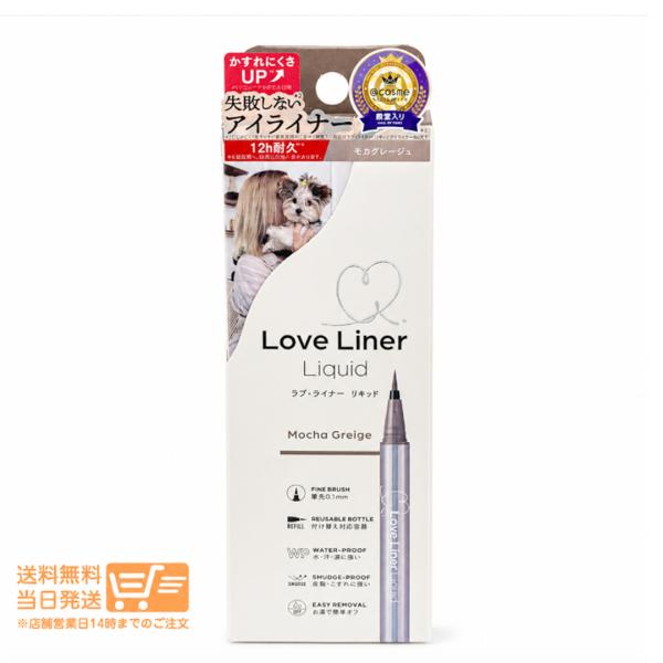 どこにもない、最高の描きやすさへ。その秘密は筆づくり発祥の地、奈良の伝統を受け継ぐ筆職人の「手もみ」の技にありました。独自の比率でブレンドし、まぶたに最もふさわしいやわらかさとコシのバランスを実現。ラブ・ライナーだけの筆です。肌に乗る顔料が...