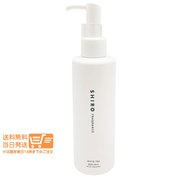 保湿力の高いガーナシアバターに加え、小豆島で農薬を使わずに育てたオリーブを配合し、肌にたっぷりの潤いを与えるボディミルク。しっとりと吸い付くような手触りへ導きます。肌にすっとなじむ、みずみずしいテクスチャーでお風呂上がりだけでなく、日中のボ...