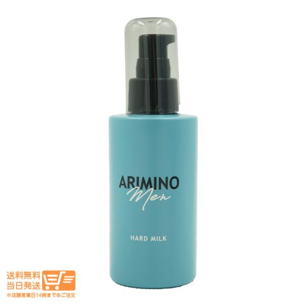 ARIMINO アリミノ メン ハード ミルク スタイリング 100g メンズ 男性 美容室専売 追跡配送 送料無料ミルク状で毛先まで伸びが良く、程よい束感とウェット感を表現。シトラス・ムスクの香り長時間スタイルをキープするハードなセット力...