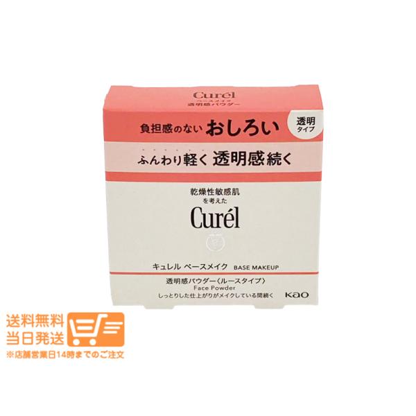 ふんわり軽い仕上がりのルースタイプのおしろいです。ベタつきやテカリを抑え、肌をなめらかに見せます。毛穴やくすみを自然にカバーし、明るい印象の仕上がりに整えます。肌色補整パール配合で、色ムラをやわらかくぼかします。さらさらとした使用感で、快適...