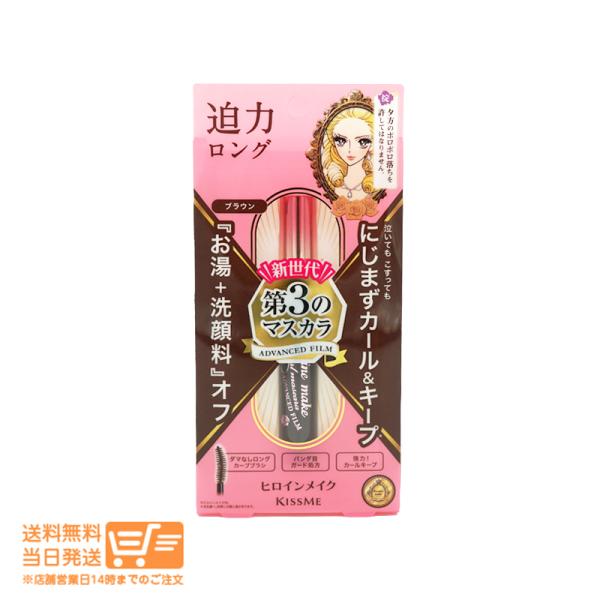 パンダ目ガード処方   水・皮脂に強い成分を配合第３のマスカラは、水・皮脂に強く、ぬるま湯でふやかした後、洗顔料で洗うとするっと落とせます。カールロック成分と形状持続ポリマー配合。フィルムタイプにありがちな塗った瞬間にまつ毛が湿ってカールが...