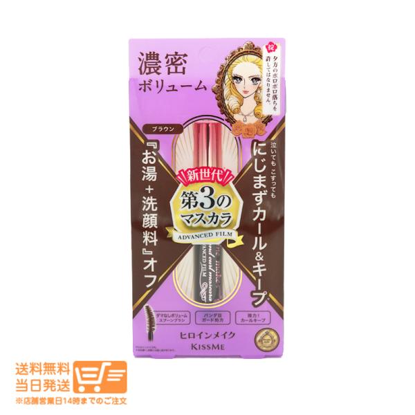 パンダ目ガード処方   水・皮脂に強い成分を配合第３のマスカラは、水・皮脂に強く、ぬるま湯でふやかした後、洗顔料で洗うとするっと落とせます。カールロック成分と形状持続ポリマー配合。フィルムタイプにありがちな塗った瞬間にまつ毛が湿ってカールが...