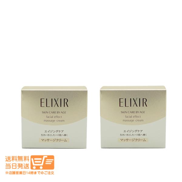 生きいきとしたハリ肌へ導く、マッサージクリームとろけるような感触のクリームで軽やかにマッサージ。生きいきとしたつやとハリ感を与え、さらにすっきり引きしまった印象へ導きます。使用方法化粧水の後、指先にさくらんぼ１コ分を目安にとり、顔の５カ所（...