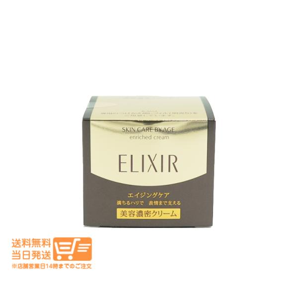 ＜商品説明＞満ちるハリで、表情まで支える。年齢とともに、しなやかさを失いがちな表情に。大切なのは、支えるハリでした。その事実に着目したエリクシールのエイジングケア*。たっぷり深いうるおいとハリで満たし、自然な笑顔が輝く、豊かな表情へ。乾燥に...