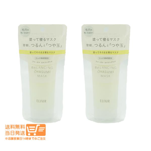 翌朝、つるんと「つや玉」　塗ってそのまま寝るマスク毛穴の気になる方へ。塗って寝るマスク　翌朝、つるんと「つや玉」。みずみずしいジェルが一晩中マスク効果を発揮。さらっとべたつかず、翌朝まで肌をうるおいで包みます。皮脂と水分のバランスを整え、毛...