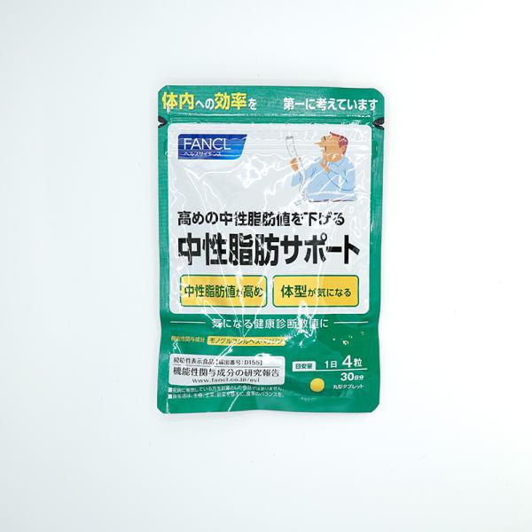 お得な2個セット・3個セットもございます！▼▼ページ下部のボタンよりどうぞ！▼▼（スマホの方は「もっと見る」「すべて見る」をタップ）「商品情報」中性脂肪を減らす作用のあるモノグルコシルヘスペリジンを配合し、中性脂肪が高めの方の機能性表示食品...